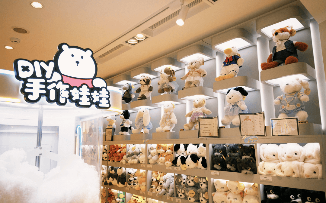 效廉出發吧！一起探索 DORRY BEAR 的手作療癒旅程 - 藍斯特企業